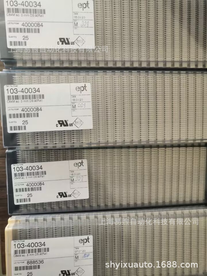 原装EPT接插件连接器103-80014 104-80015 103-80004 104-80065-阿里巴巴
