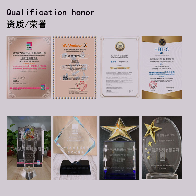 原装威图机柜照明灯SZ2500.210 2500210控制柜照明系统LED灯具-阿里巴巴