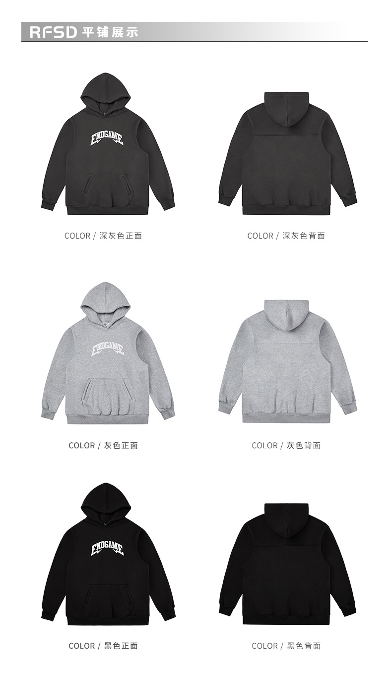 RFSD男装|2023秋冬380g加绒连帽卫衣发泡印花卫衣男士宽松上衣-阿里巴巴