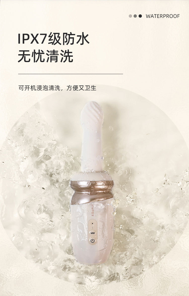 KistoyTUTU海啸女用自慰器突突炮机全自动抽插伸缩震动棒女人阳具-阿里巴巴