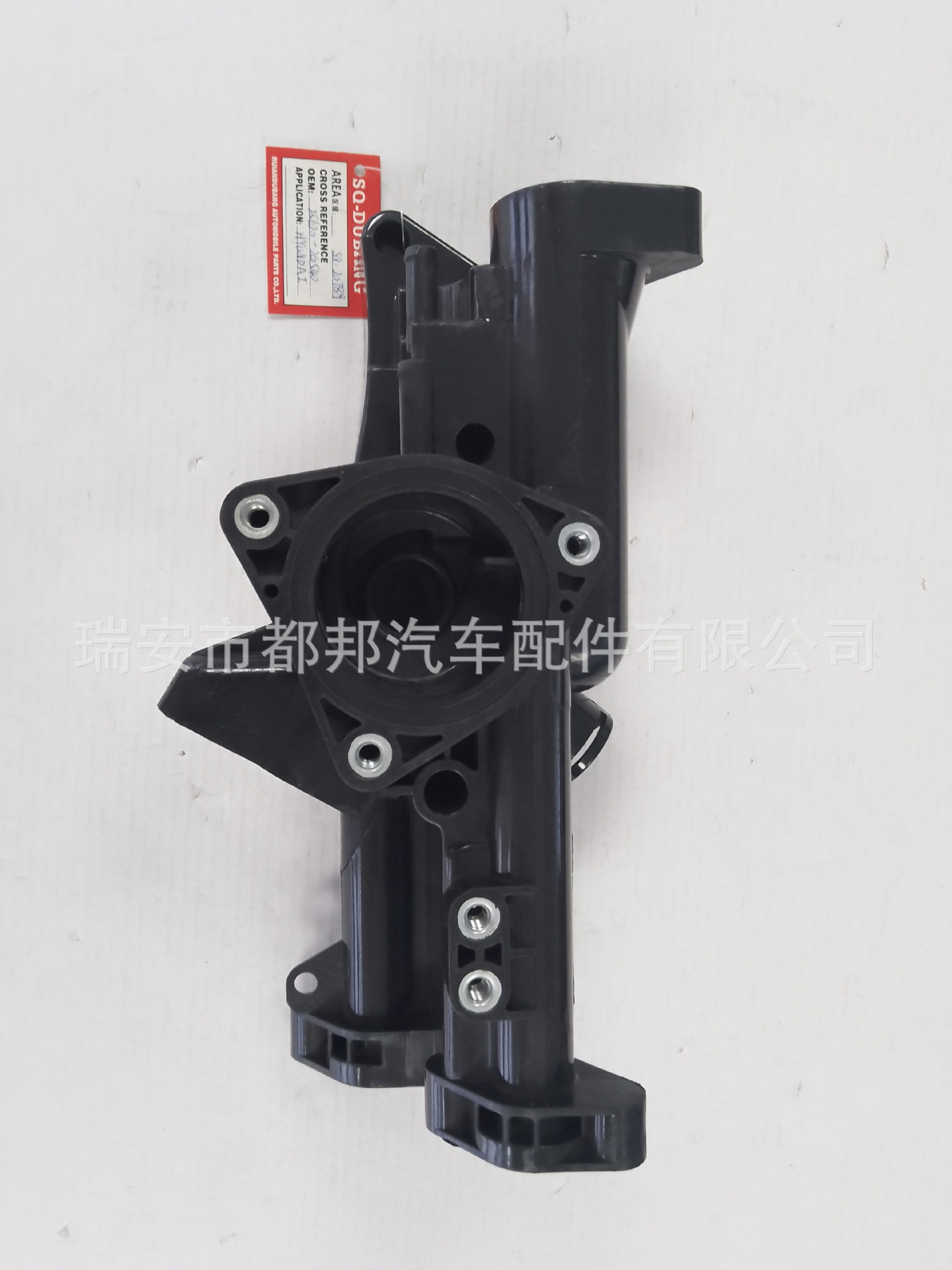 25620-2G540 汽车配件 车用水通 适用现代 SQ-20789-阿里巴巴