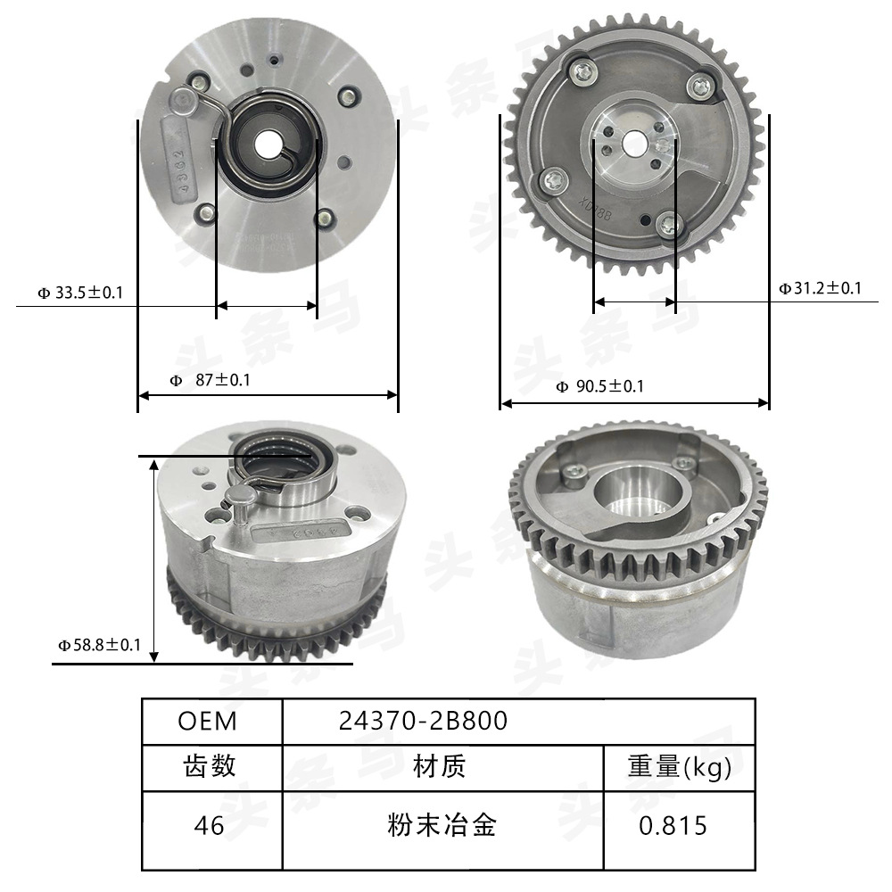 适用于现代起亚 正时齿轮 相位调节器 24370-2B800 243702B800-阿里巴巴