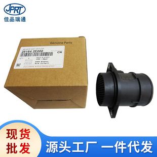 适用于现代起亚空气流量计28164-23700 28164-23720 28164-2E000-阿里巴巴