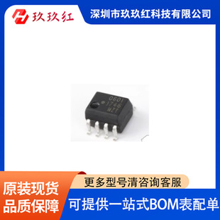 HCPL-0601-500E 封装SOP-8 隔离器 光隔离器 逻辑输出光隔离器-阿里巴巴