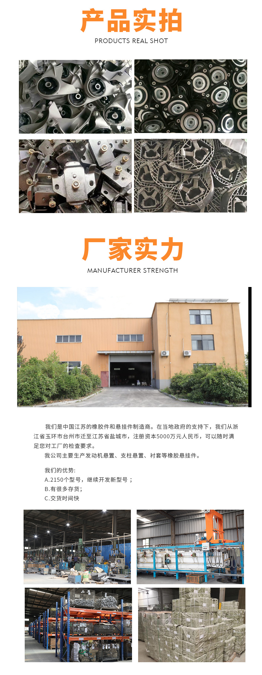 68363755AA适用于吉普道奇发动机支架机脚胶引擎支架engine mount-阿里巴巴