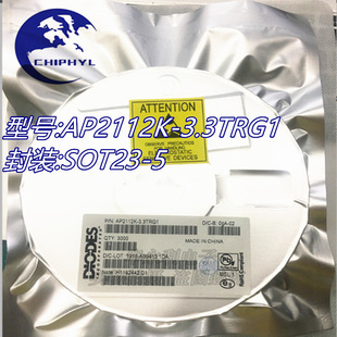 AP2112K-3.3TRG1 丝印G3P SOT23-5 LDO稳压器IC 美台全新原装-阿里巴巴