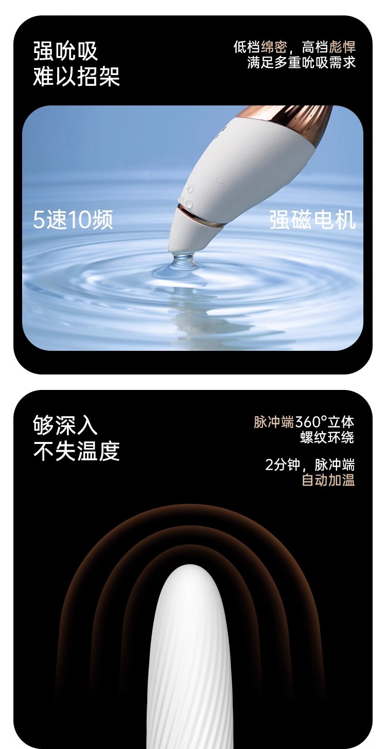 Cachito诱桃失控3三代ai高潮女用自慰器成人震动棒情趣用品黑金版-阿里巴巴