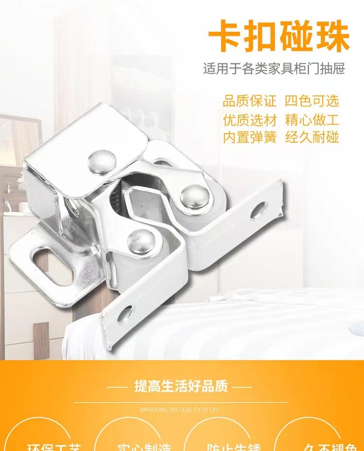 按压家居衣柜门碰珠磁力门吸双轮弹簧卡扣固定锁扣矮脚橱柜门卡扣-阿里巴巴