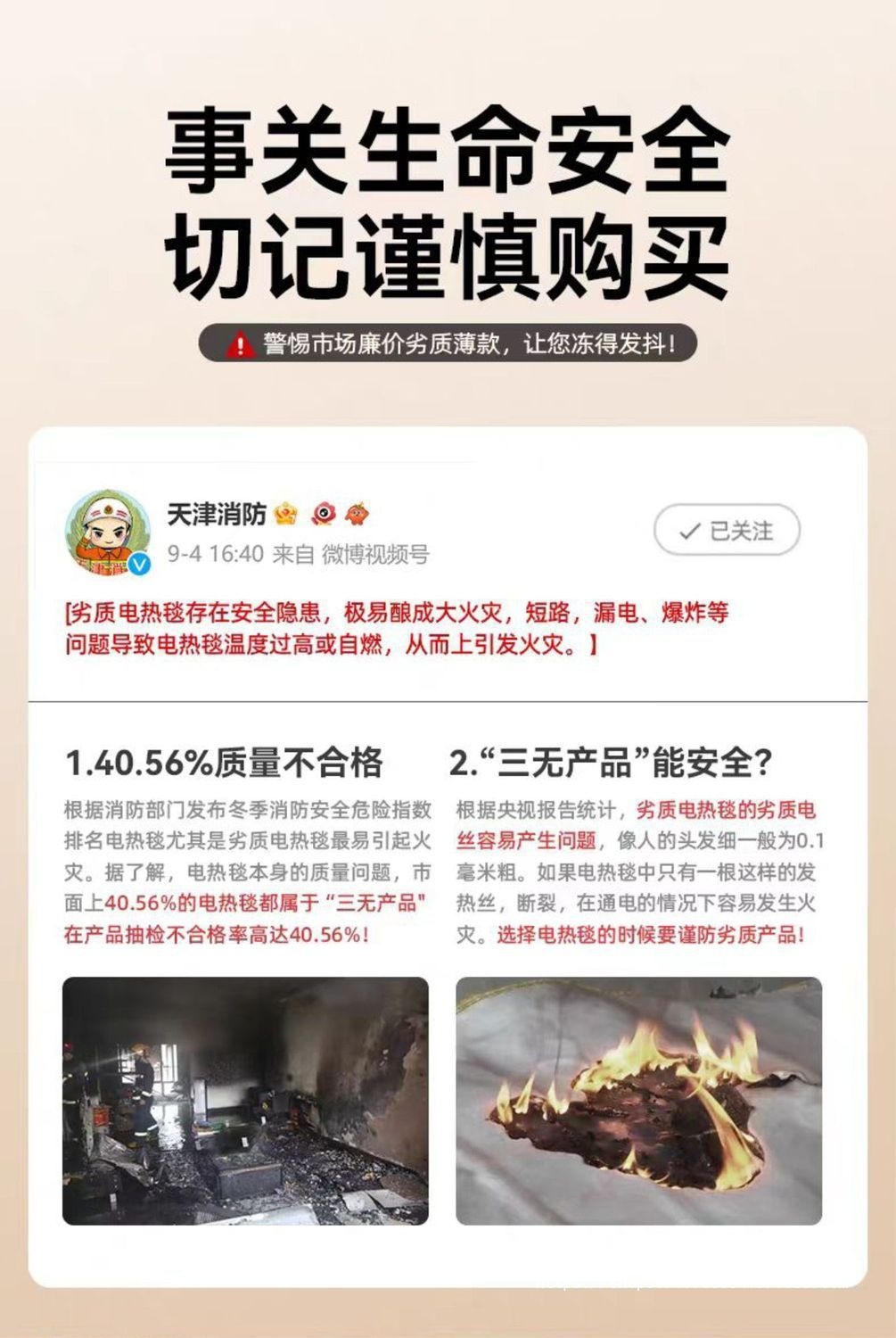 防水漏电无辐射恒温双控单人0学生×家用20180电热毯双人防电褥子-阿里巴巴