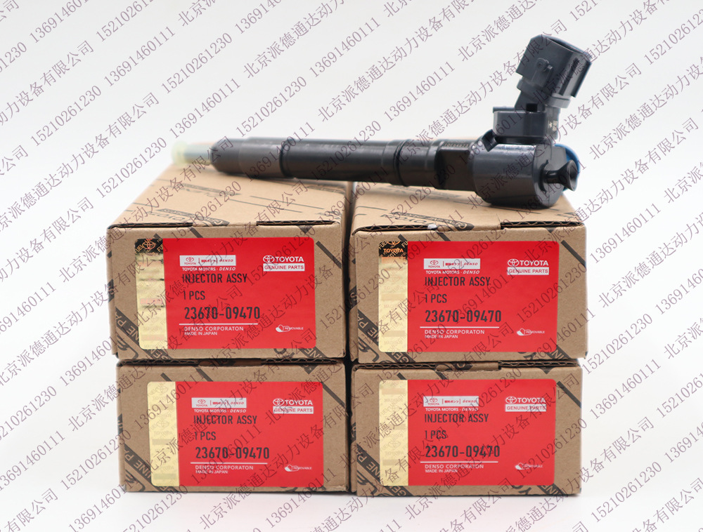 DENSO电装23670-0E060 23670-09470 295700-1130喷油器-阿里巴巴