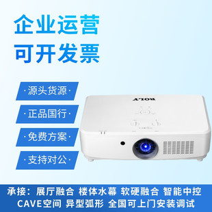 ROLY乐丽RL-600U/600W/600X/601X/601W/601U 6000流明激光投影仪-阿里巴巴