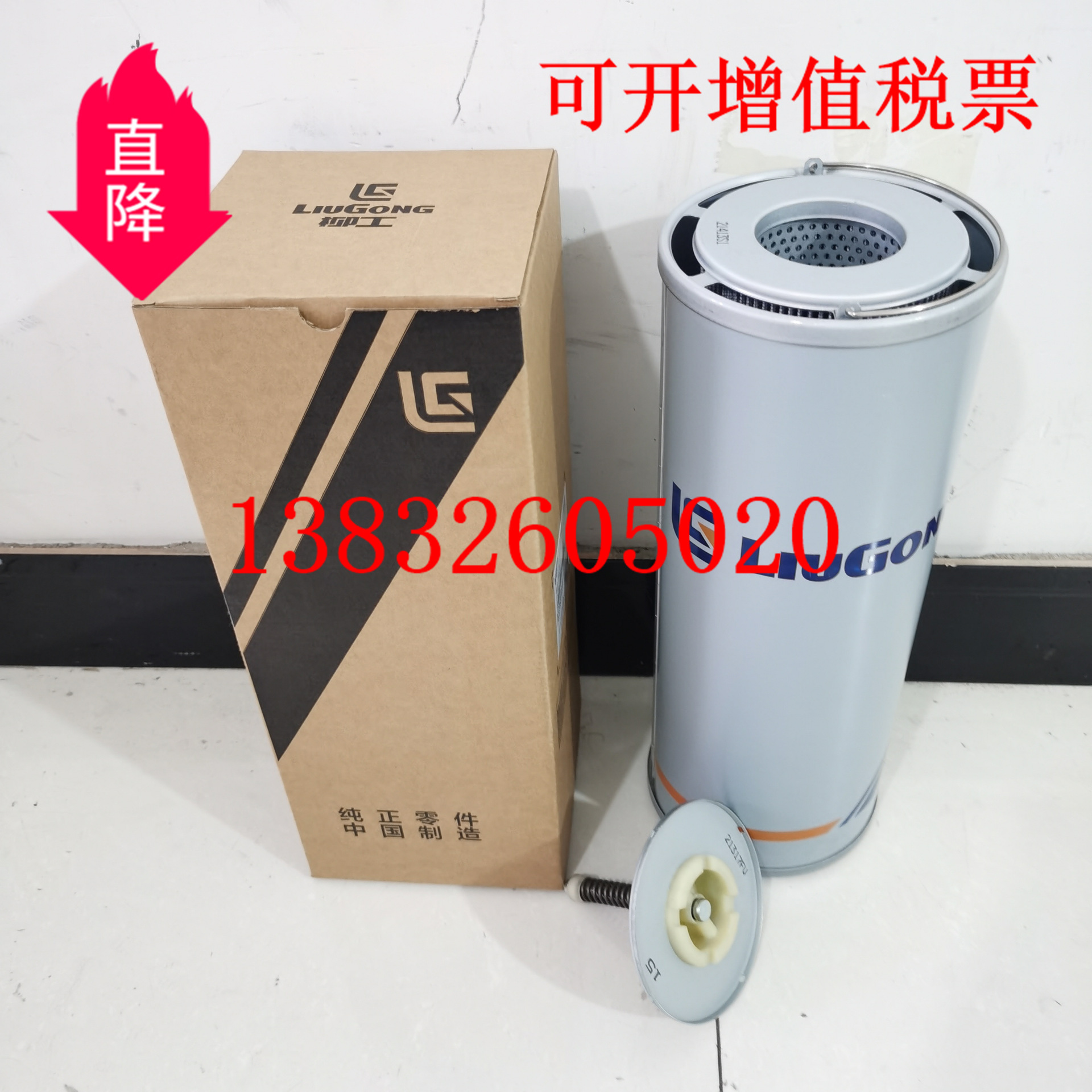 供应柳工液压回油滤芯53C0515-阿里巴巴