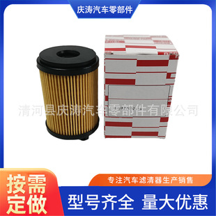 8-98270524-0 适用于五十铃 牧游侠环保机油滤清器-阿里巴巴