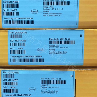 SC7A20TR LGA-12 高精度数字三轴加速度传感器芯片-阿里巴巴