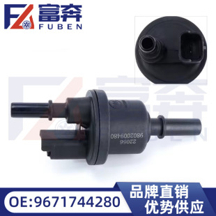 9671744280适用标致308 408 雪铁龙C4世嘉 1.2T缸盖电磁阀-阿里巴巴