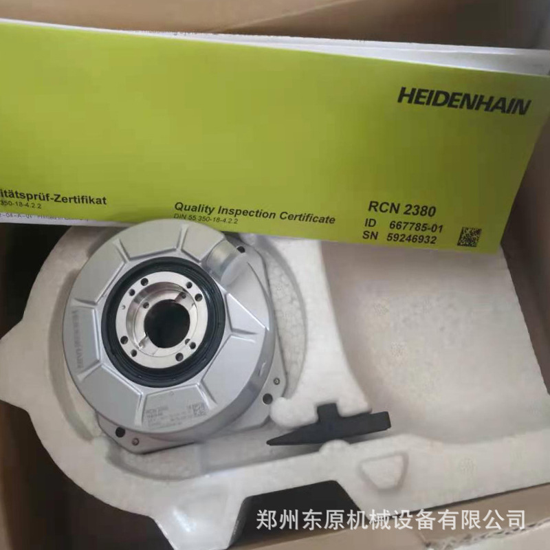 HEIDENHAIN海德汉角度编码器RCN2381 RCN228 RCN2380 1244624-01-阿里巴巴