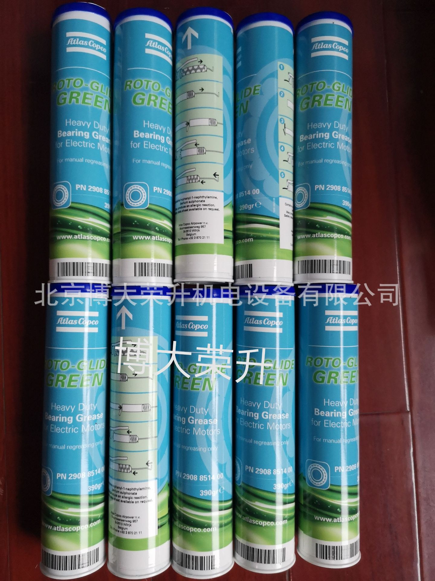阿特拉斯电机润滑脂2901033803 400g 变频空压机高温电机专用-阿里巴巴