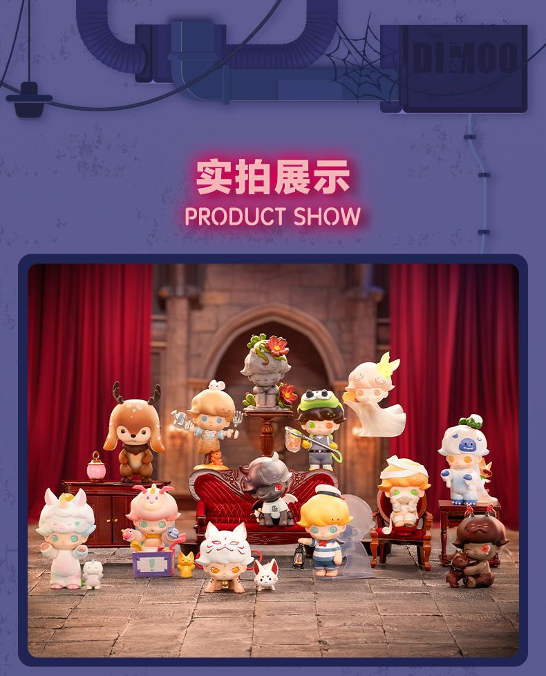 POPMART 泡泡玛特 DIMOO 今晚不准睡系列手办潮流创意盲盒礼物-阿里巴巴