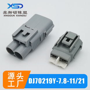 DJ70219Y-7.8-11/21重型汽车连接器大电流插头6188-0096/6189-017-阿里巴巴