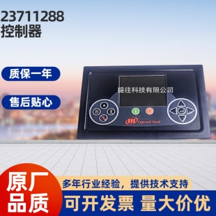 23711288控制器24474660显示器24474587空压机24474652 XE-145M-阿里巴巴