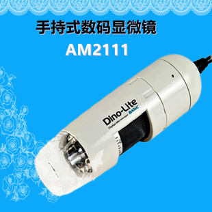 AM2111台湾Dino-lite手持式电子数码显微镜 USB接口电子放大镜-阿里巴巴