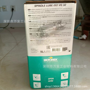 摩托瑞士MOTOREX SPINDLE LUBE ISO VG32 46 68高速电主轴润滑油-阿里巴巴