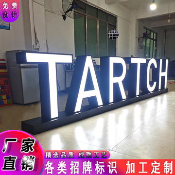 不锈钢大型景观字金属烤漆商场小区落地立体发光字户外立式广告牌-阿里巴巴