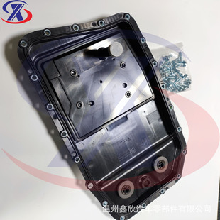 油底壳适用于宝马6HP26 oe:24117519359 24152333903 LR07474-阿里巴巴