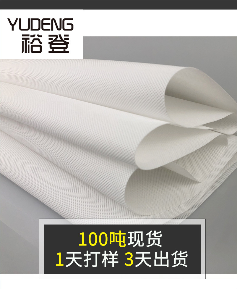 厂家直供无纺布卷 pp纺粘聚丙烯印花收纳耐高温再生无纺布卷 批发-阿里巴巴