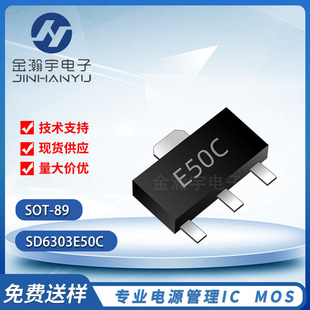 SD6303E50C丝印E50C高效率低纹波工作频率高的PFM升压DC-DC变换器-阿里巴巴