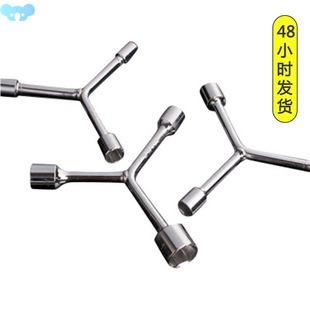 Household Triangular Socket Wrench, Hex Wrench, Three-prong-阿里巴巴