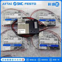 zx100-k15lz-f真空发生器-zx100-k15lz-f真空发生器批发、促销价格、产地货源 - 阿里巴巴