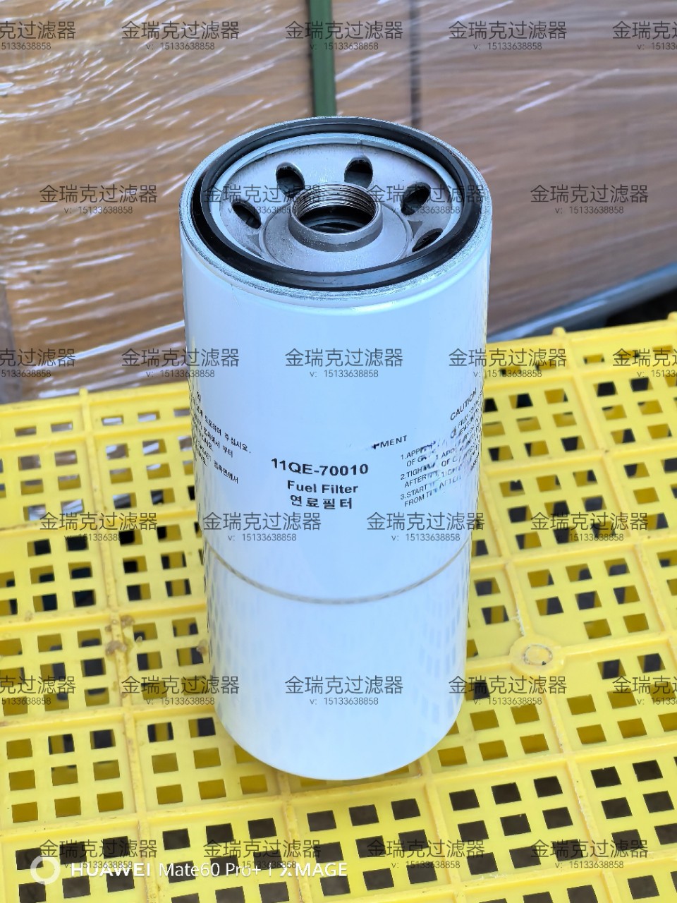 6060008041机油滤6060011165过滤器2914829700 6060008045-阿里巴巴