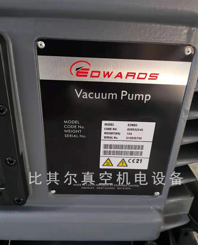 EDWARDS爱德华E2M80+EH250真空泵机组 真空泵维修保养-阿里巴巴