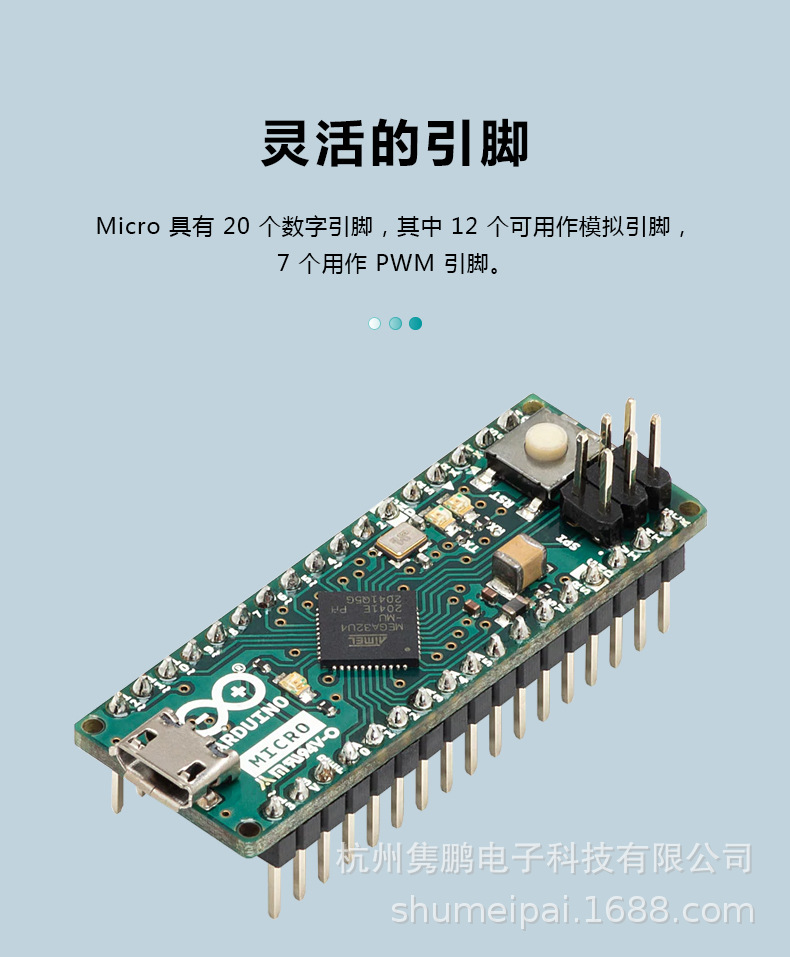 原装意大利 Arduino Micro 开发板A000053/93 ATmega32U4 USB通信-阿里巴巴