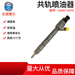 0445110373 0445110374 33800-2F300 喷油器高品质工厂现货直供-阿里巴巴