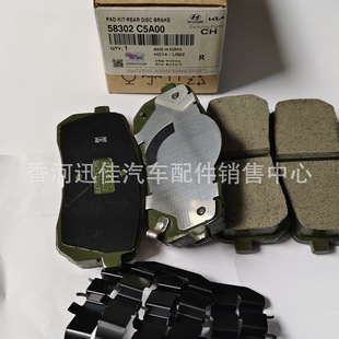58302-C5A00适用于现代起亚后刹车片58302C5A00-阿里巴巴