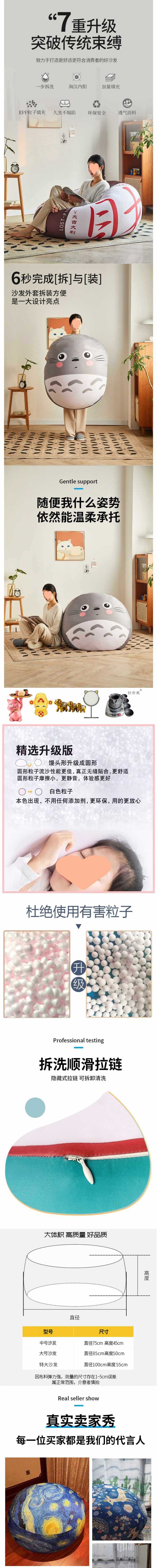 懒人沙发可躺可卧成人卧室地上懒人榻榻米网红型豆袋小型沙-阿里巴巴