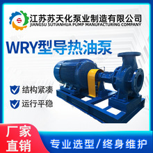 wry50-32-160循环泵-wry50-32-160循环泵批发、促销价格、产地货源 - 阿里巴巴