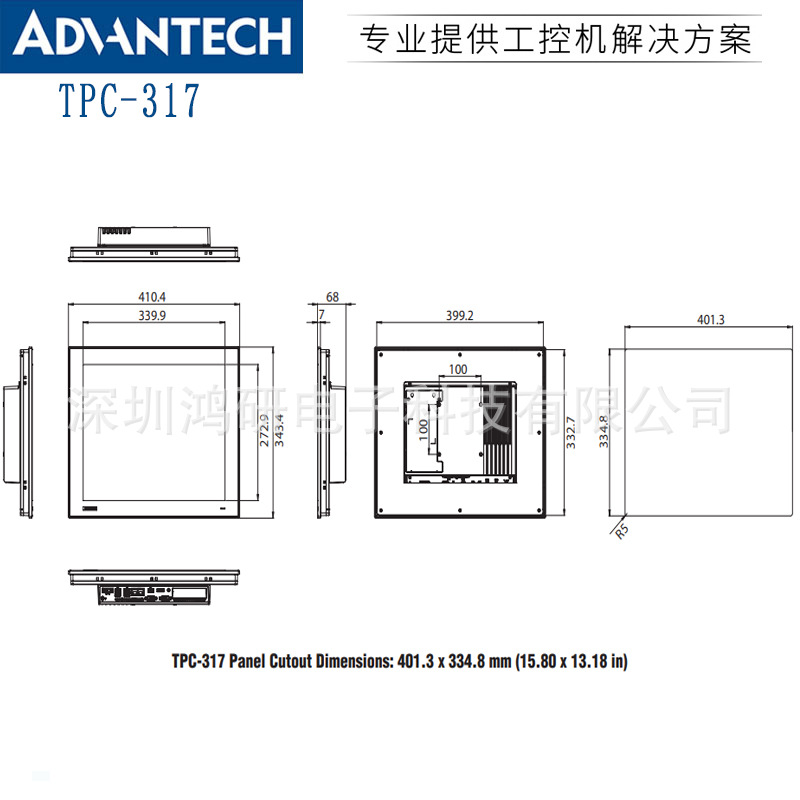 研华科技TPC-317-R853A/R833A/R873平板电脑工控一体机触摸显示器-阿里巴巴