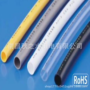 优势供应300米一卷日本IWASE套管EXLON-PVC AH105 6mm-阿里巴巴