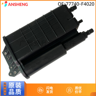 77740-0D060 77740-F4030亚洲龙亚洲狮卡罗拉燃油蒸汽存储碳炭罐-阿里巴巴