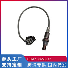 【沃尔沃s80氧传感器】_沃尔沃s80氧传感器品牌/图片/价格_沃尔沃s80氧传感器批发_阿里巴巴