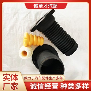 缓冲块 oe4040A275 OE4040A555欧蓝德减震器悬架缓冲胶 防尘套-阿里巴巴