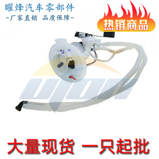 适用汽车奔驰W211 W219 汽油滤清器总成 2114704094 2114706094-阿里巴巴