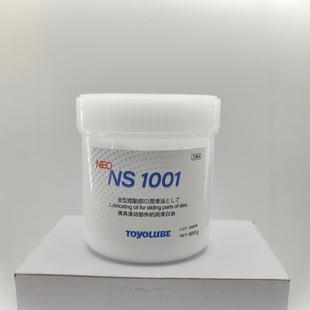 日本油脂NEO NS1001 模具高温润滑白油-阿里巴巴