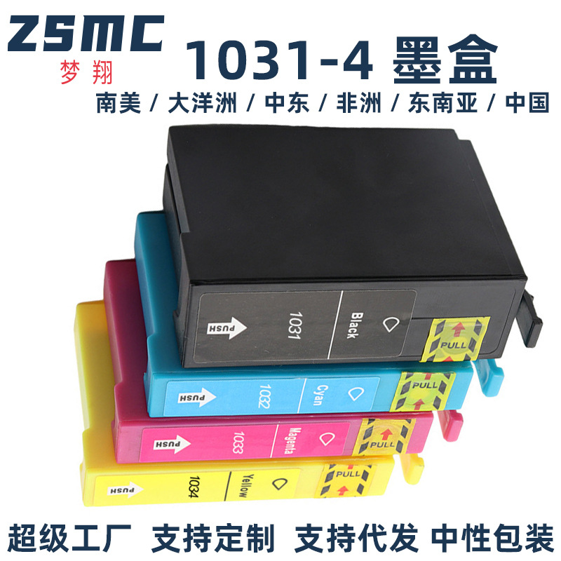 tx400墨盒-tx400墨盒批发、促销价格、产地货源 - 阿里巴巴