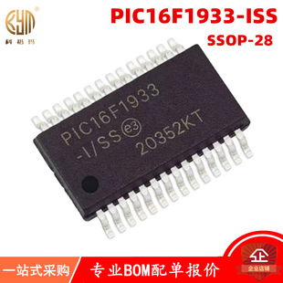 全新原装 PIC16F1933-I/SS SSOP-28 8位微控制器 芯片 PIC16F1933-阿里巴巴