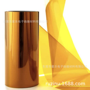 日本钟渊Kaneka APICAL PI薄膜-阿里巴巴