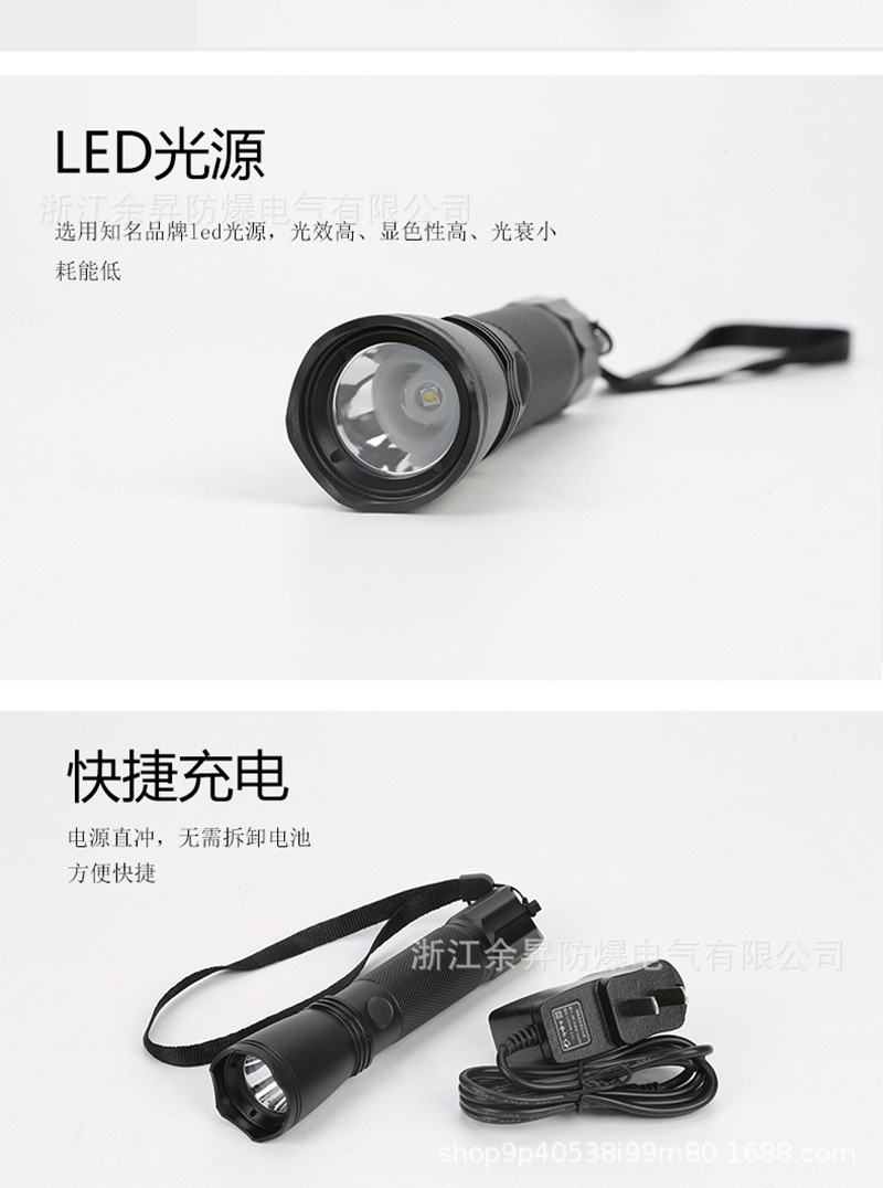 LED便携式强光JW7623多功能超亮户外应急巡检防水7622防爆手电筒-阿里巴巴